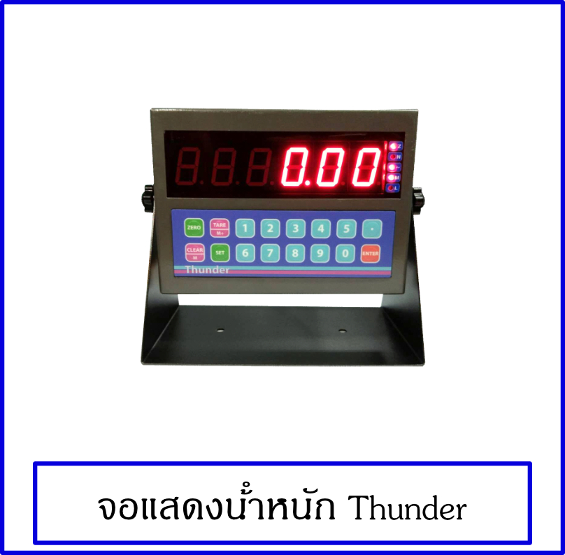 WEIGHT INDICATOR « Linear Instrument Ltd.,Part.