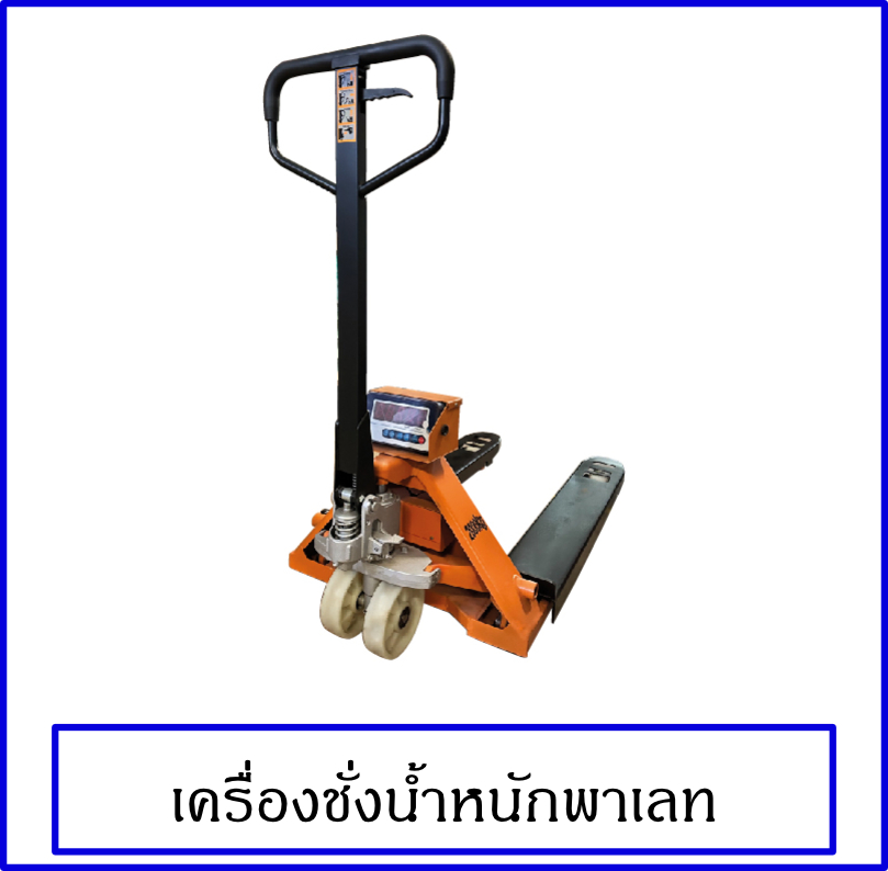 PRODUCTS « Linear Instrument Ltd.,Part.