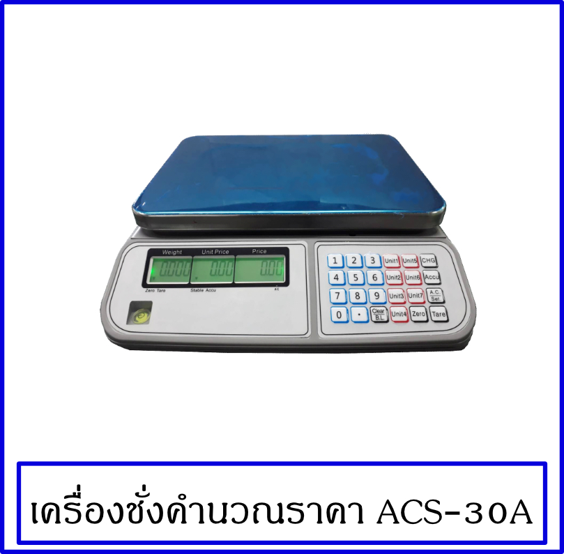 Price Computing Scale « Linear Instrument Ltd.,Part.